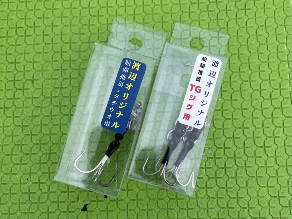 秋もタチウオ🍁emimaruが行く！東京湾オフショアジギングのススメ🐉 | FUNC(ファンク) - 釣りガール&女性アングラーのための釣りコミュニティ