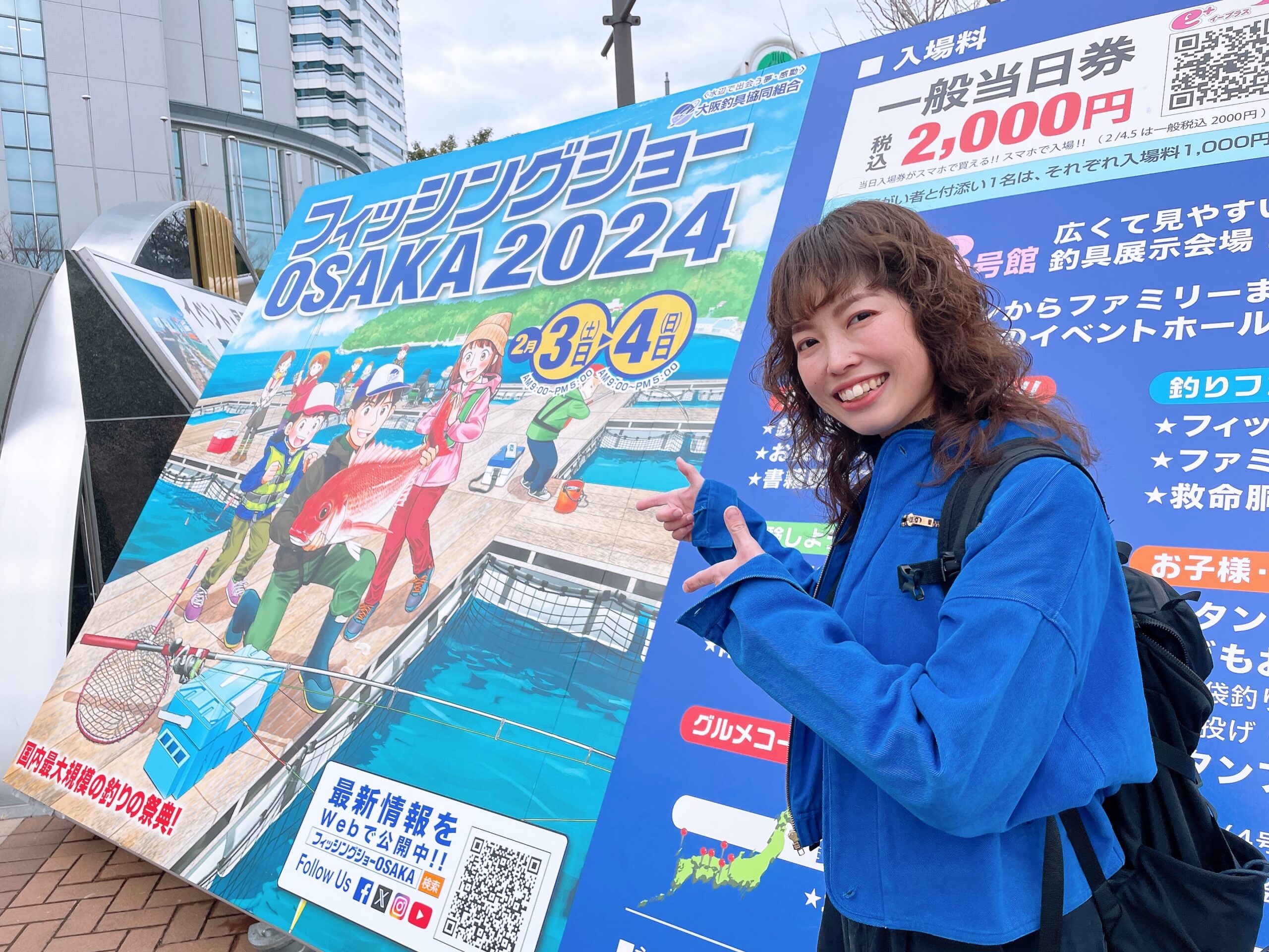 【フィッシングショーOSAKA 2024】今年も大盛り上がりでした★ | FUNC(ファンク) - 釣りガール&女性アングラーのための釣りコミュニティ